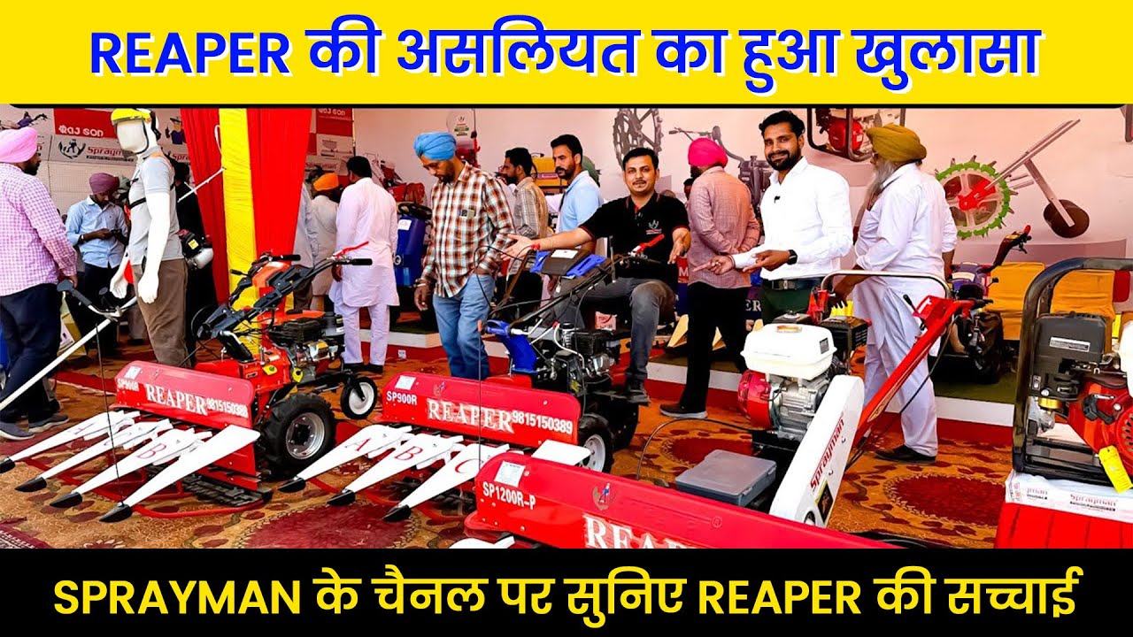 Driverless REAPER BINDER MACHINE | Automatic Mini Reaper Binder Machine ...