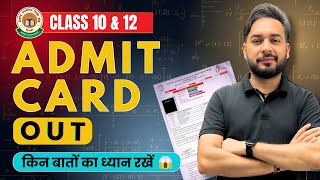 Cbse Board 2025 Class 10 Admit Card Out How To Download Admit Card Cbse ...