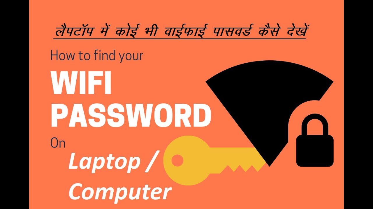 How To View Any WIFI Password In Laptop Computer how-to-view-any-wifi-password-in-laptop-computer