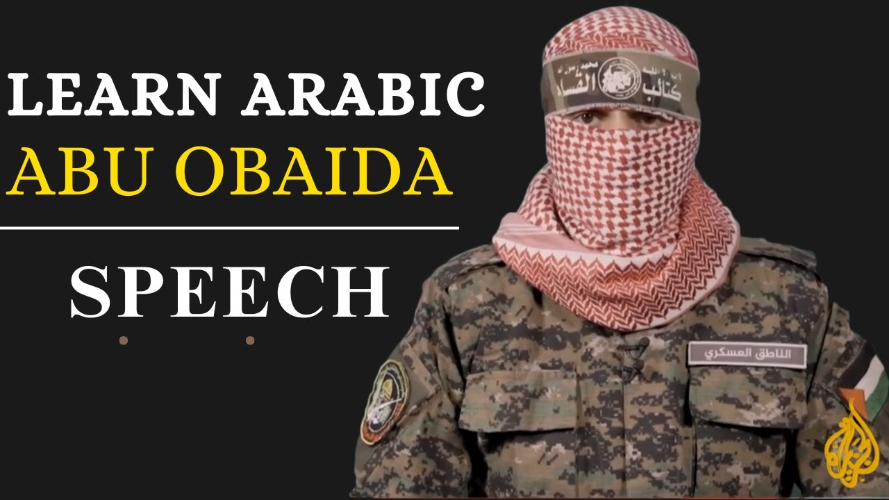 Learn Arabic From The Speech Of Abu Obaida - YouTube