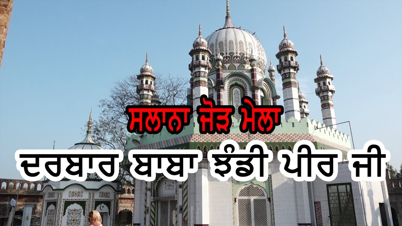 Live Sardar Ali, Balraj Bilga Salana Mela Darbar Baba Jhandi Peer Ji ...