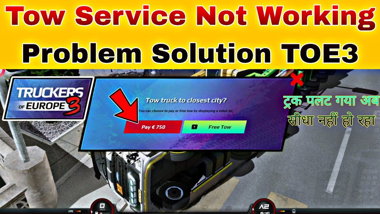(TOE3) Tow Service Not Working Problem Solution in Truckers of Europe 3 Toe3 New Update - YouTube