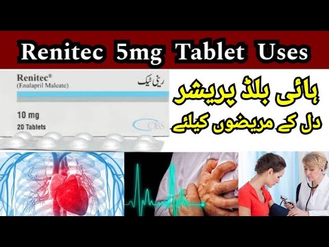 Renitec 5mg Tablet Uses benefits and side effects | (Enalapril Maleate ...