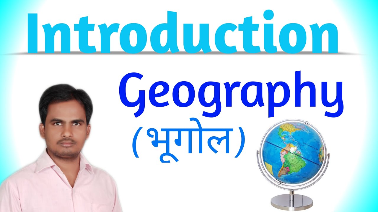Introduction Video Geography full series - YouTube