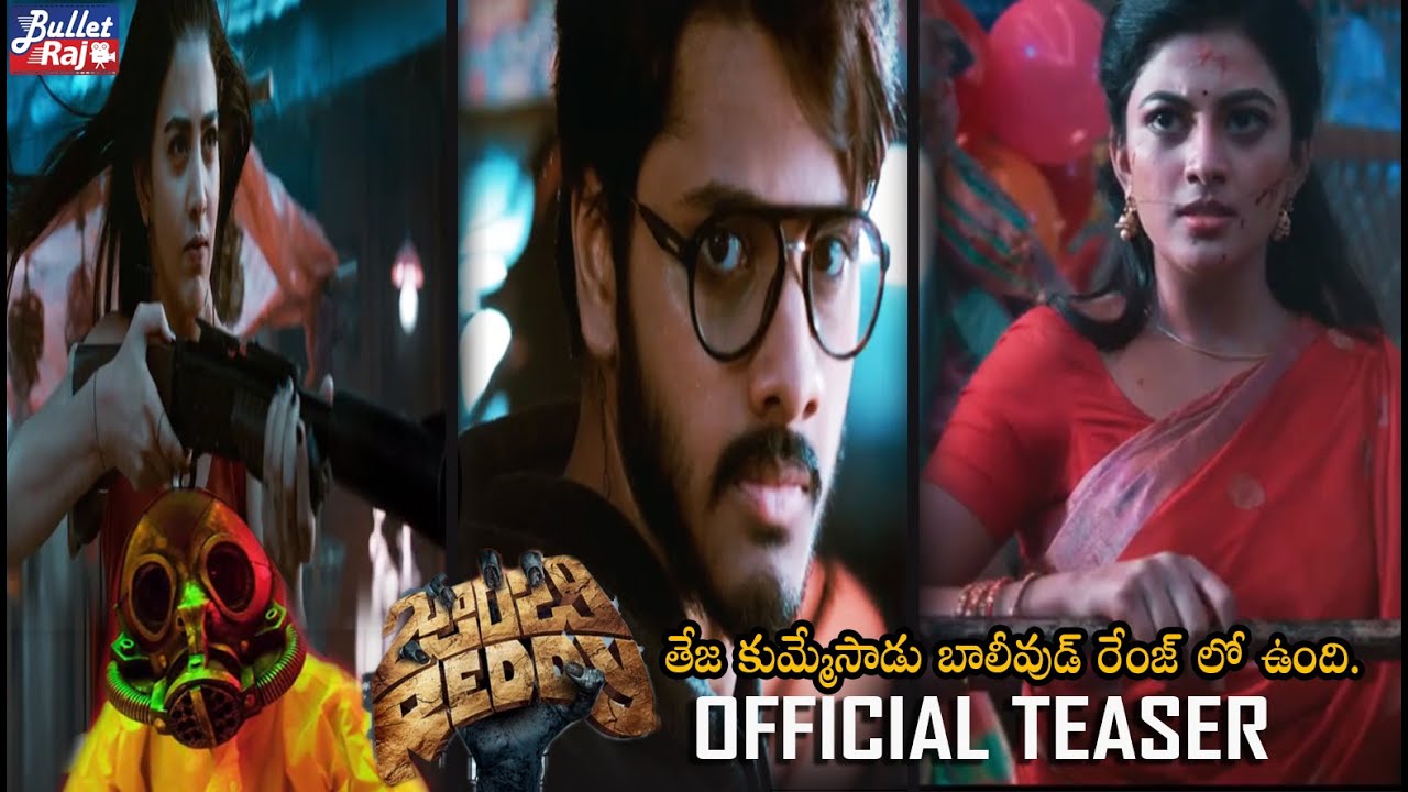 Zombie Reddy Movie Official Teaser - Teja Sajja | Directed By Prashanth ...