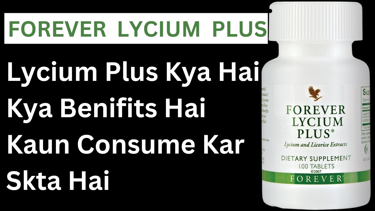 Forever Lycium Plus Kya Hai | Lycium Plus Ke Benefits | Forever Living ...