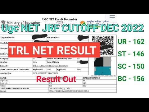 TRL UGC NET JRF DEC 2022 RESULT CUTOFF | TRL UGC NET RESULT OUT CUTOFF ...