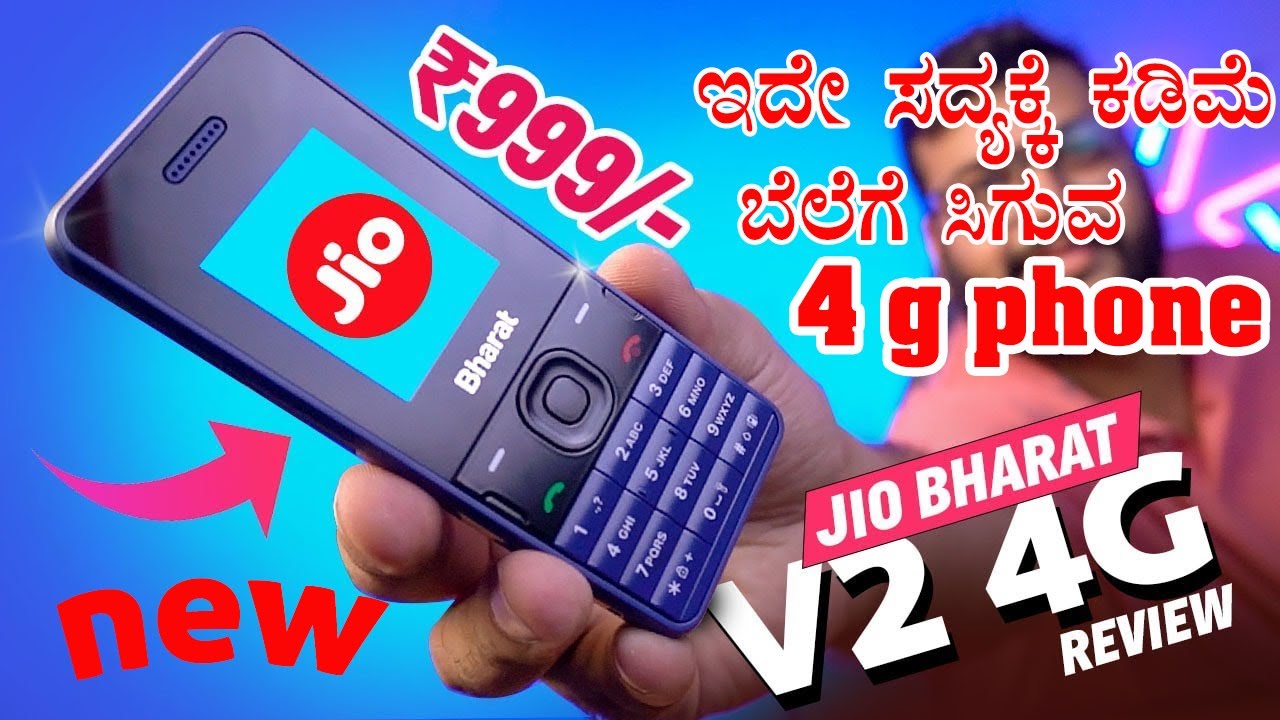 Jio Bharat V2 4G Phone Review JioBharat V2 Features New JioPhone - Jio ...