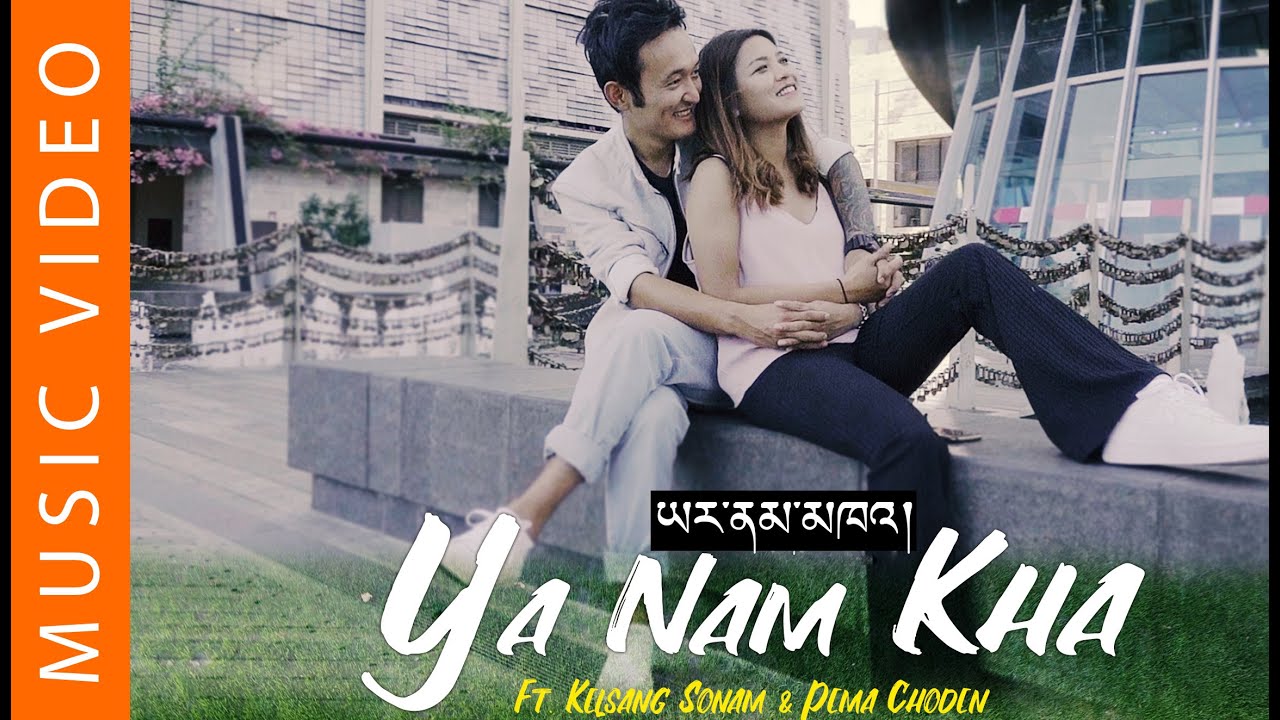 || YA NAM KHA ||New Music Video 2020|| Official || Sangay thinley, Dechen Wangmo & Bijay Bishwa ...