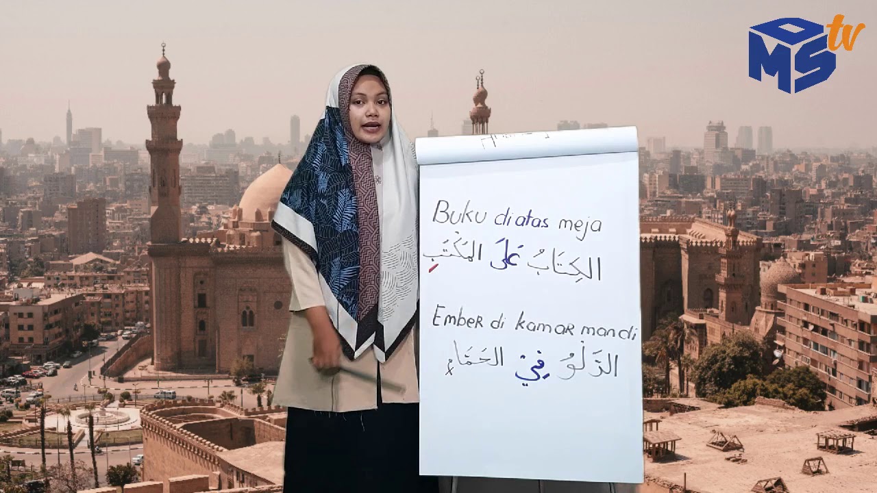 HARF JAR - BAHASA ARAB KELAS 8 - YouTube