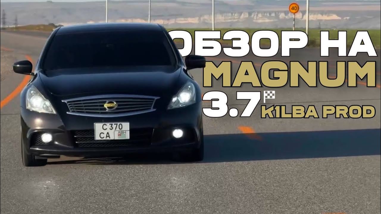 Nissan Skyline v36|Очередное чудо инженерии или провал? - YouTube