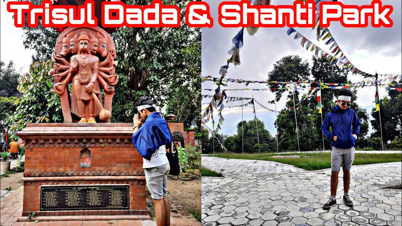 Shanti Park & Trisul Dada Vlog BKT Nepal🇳🇵🇳🇵🇳🇵 - YouTube