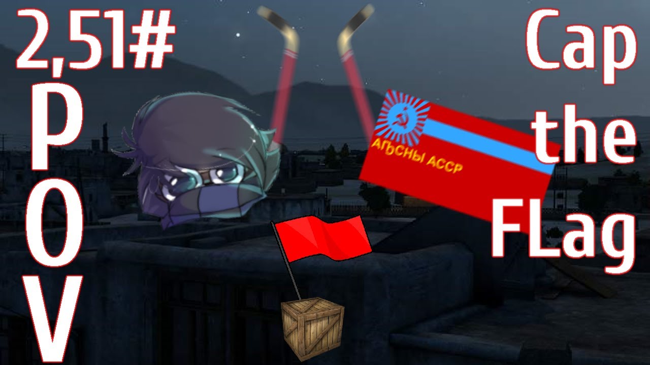 [VDC] POV 2,51- Cap the Flag - YouTube