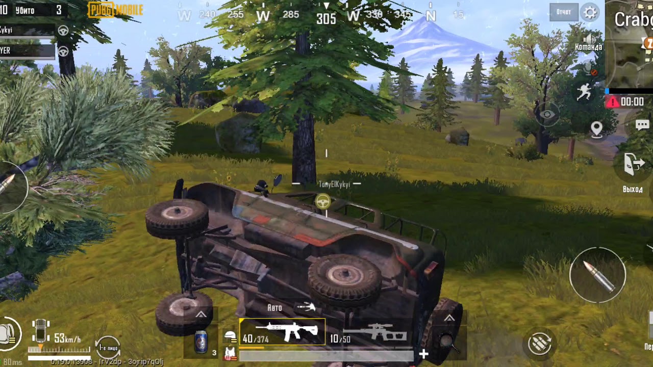 PUBG MOBAIL - YouTube