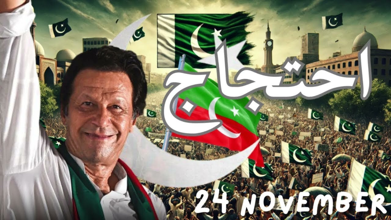 🔴Live: Pti Rally Today Live - Pti Protest 24 Nov - Pti Final Call - YouTube