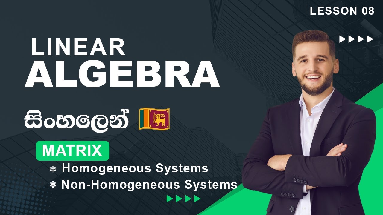 Understanding Homogeneous and Non-Homogeneous Systems in Matrix Theory ...