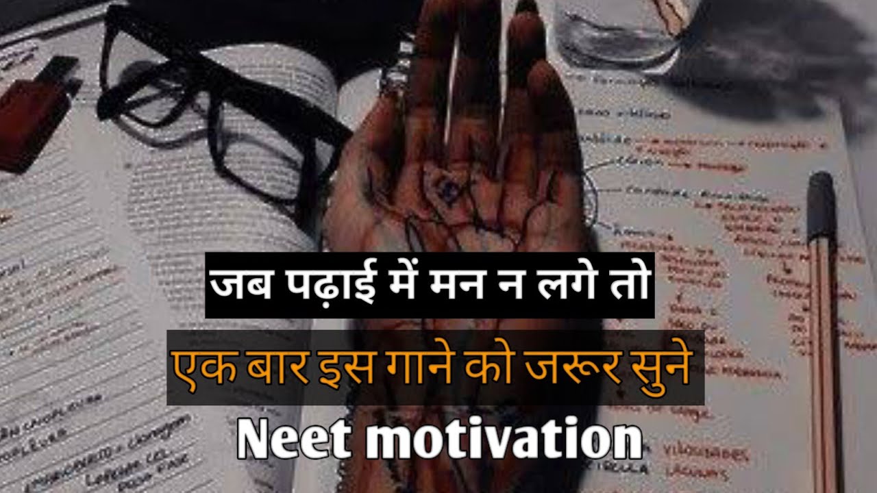 Best AIIMS DELHI motivation 🎯🧬♥️ #neet2024 - YouTube