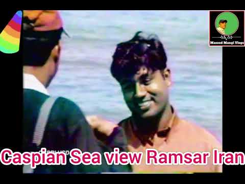 Ramsar city sea view on Caspian Sea & the paradise of iran Jawahardah ...