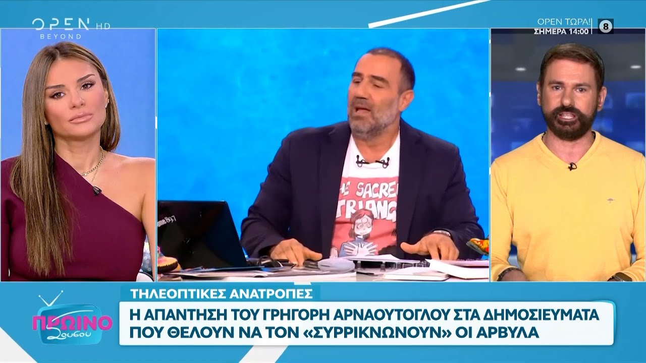 Αντώνης Κανάκης: Η ανακοίνωση για το Βινύλιο και η ανατροπή για τους ...