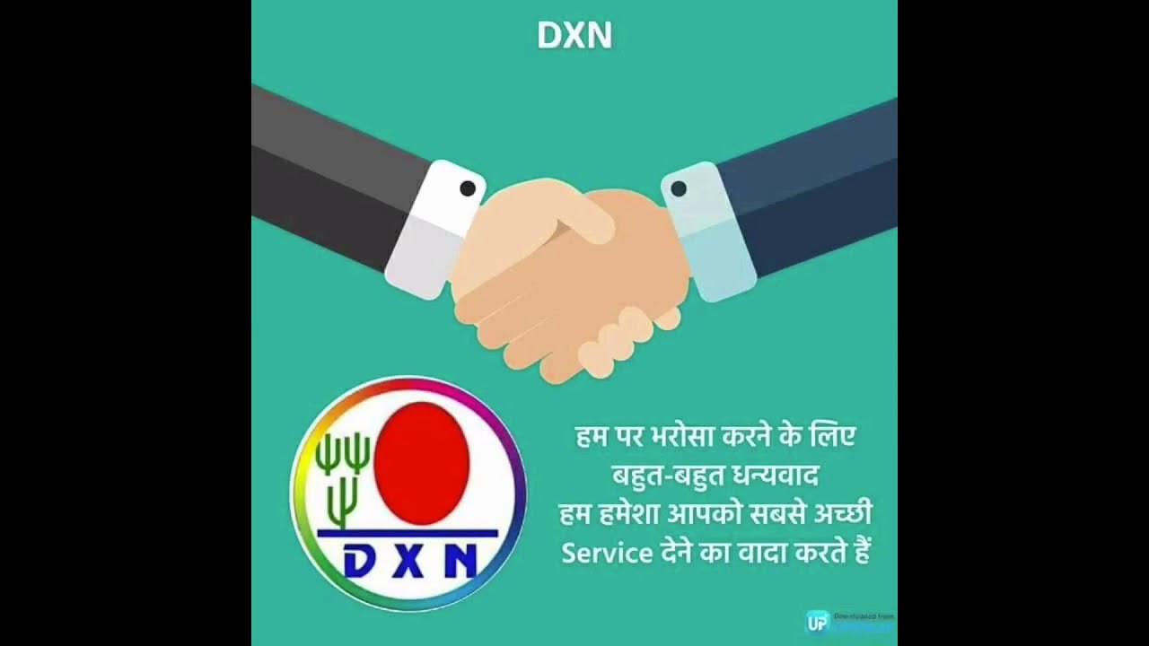 DXN NETWORKING THE GLOBAL BUSINESS. - YouTube
