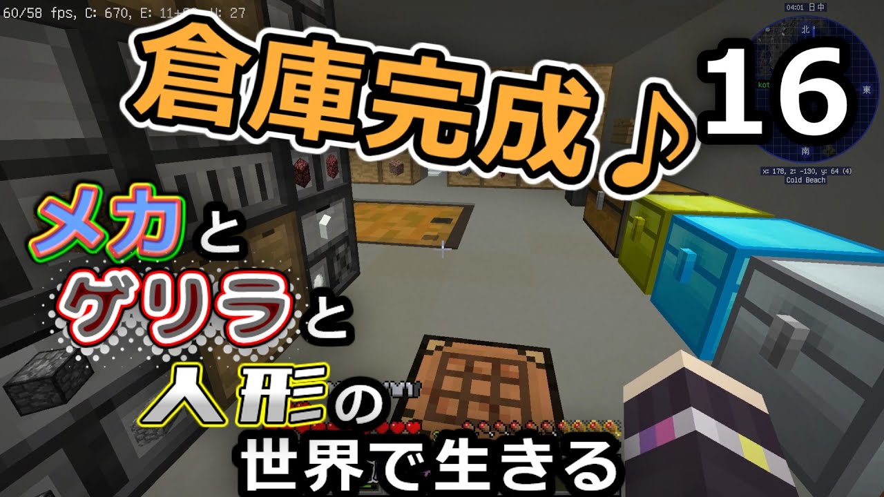 【Minecraft】メカとゲリラと人形の世界で生きるマインクラフト 16【VOICEROID・ゆっくり実況】 - YouTube