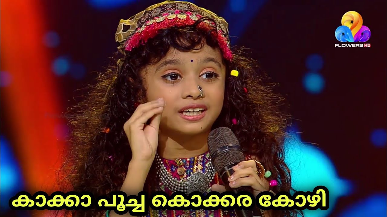 മിയക്കുട്ടിയ്ക്ക് പാട്ട് പഠിക്കാൻ ഒരു ദിവസം തന്നെ ധാരാളം | Top Singer ...