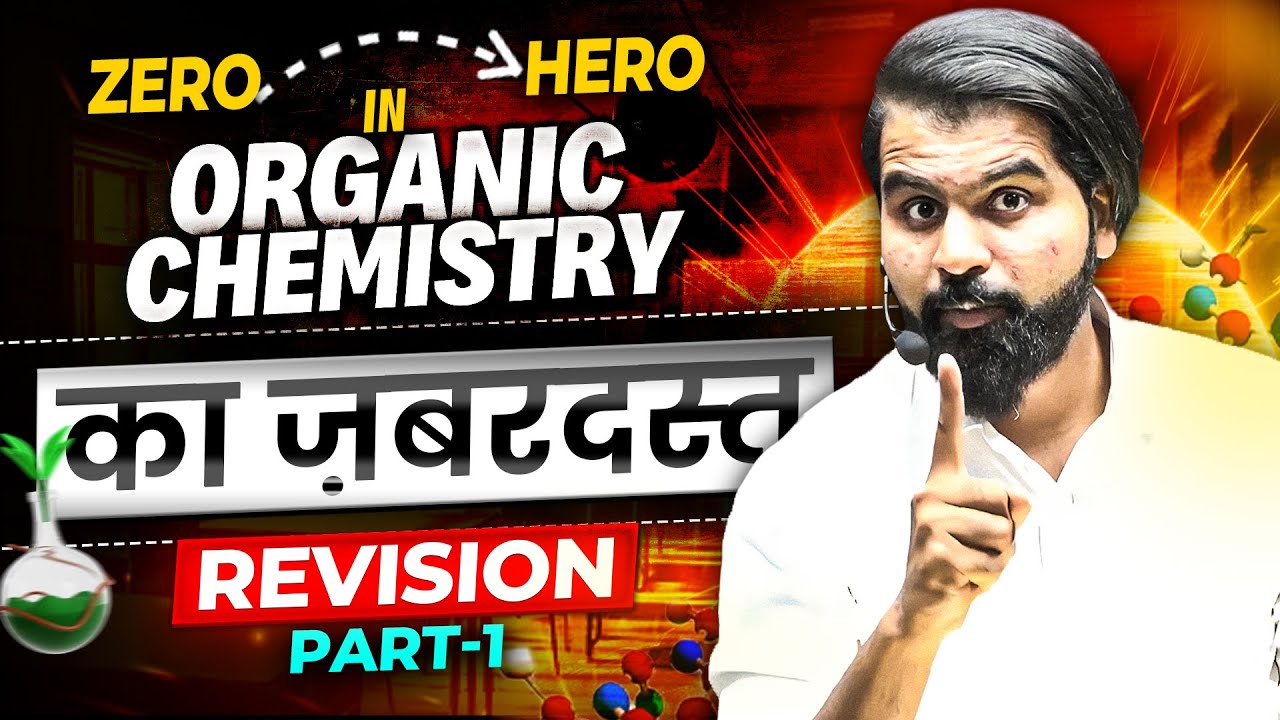 Zero to Hero 2025 Organic Chemistry Complete Gun Shot by ABK SIR Part 1 ...