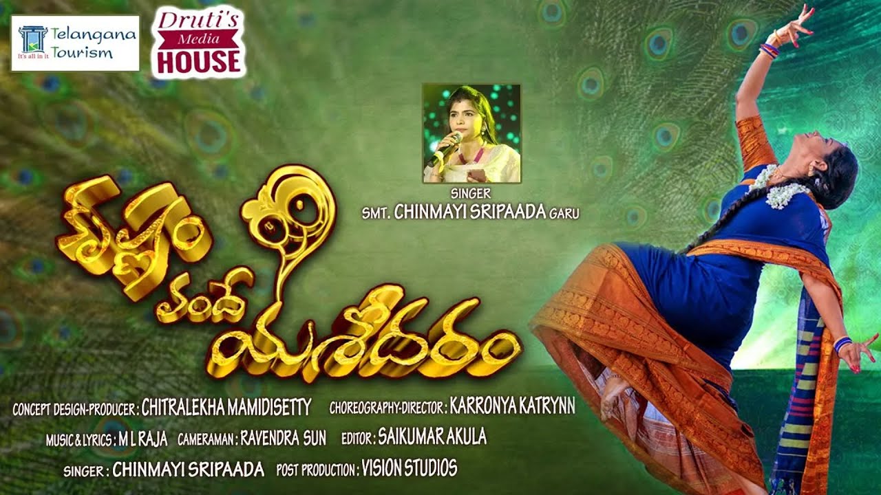 Kannayya Kannaya Full Video | Krishnam Vande Yashodaram | Chinmayi ...