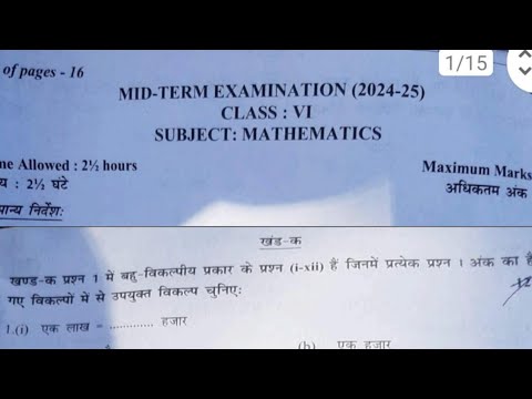 class 6 maths mid term question paper 2024-25 | 1/10/2024 | MID-TERM ...