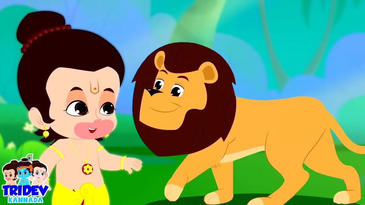 Sher Nirala, ಶೇರ್ ನಿರಾಲಾ, Tinku Kachua, Cartoon Videos and Song for ...