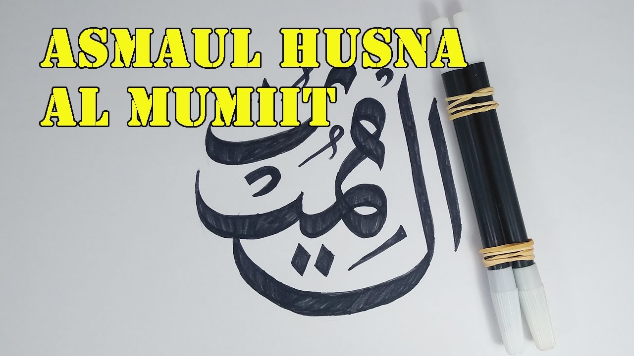 KALIGRAFI ASMAUL HUSNA AL MUMIIT - YouTube
