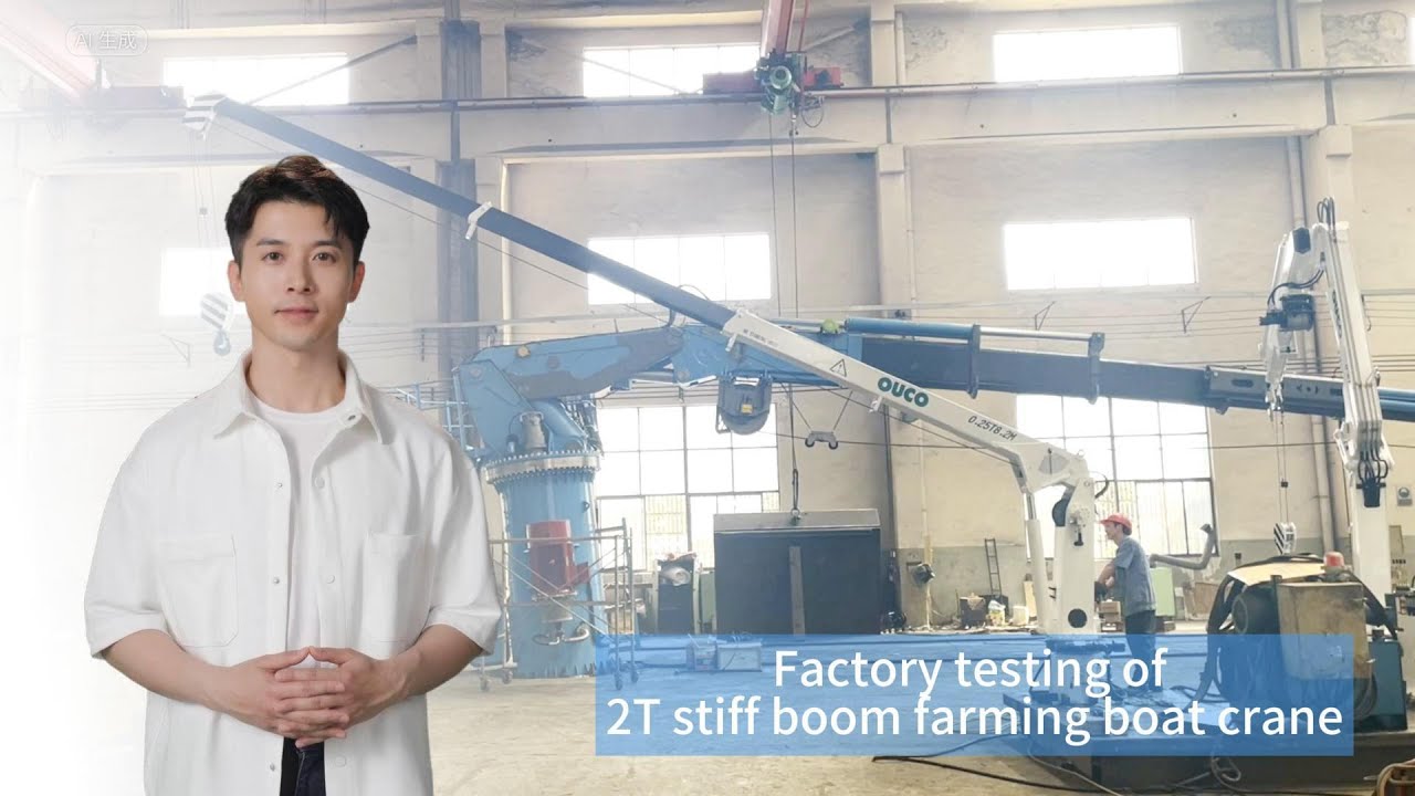 Factory testing of 2T stiff boom farming boat crane - YouTube