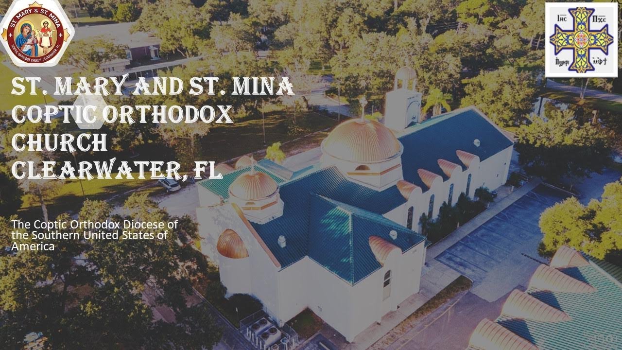 Divine Liturgy with Bishop Basil - November 24, 2024 - YouTube