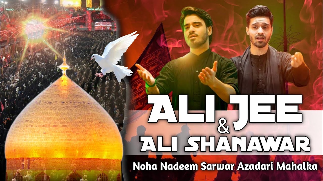Ali jee noha ali shanawar || Nadeem Sarwar - YouTube