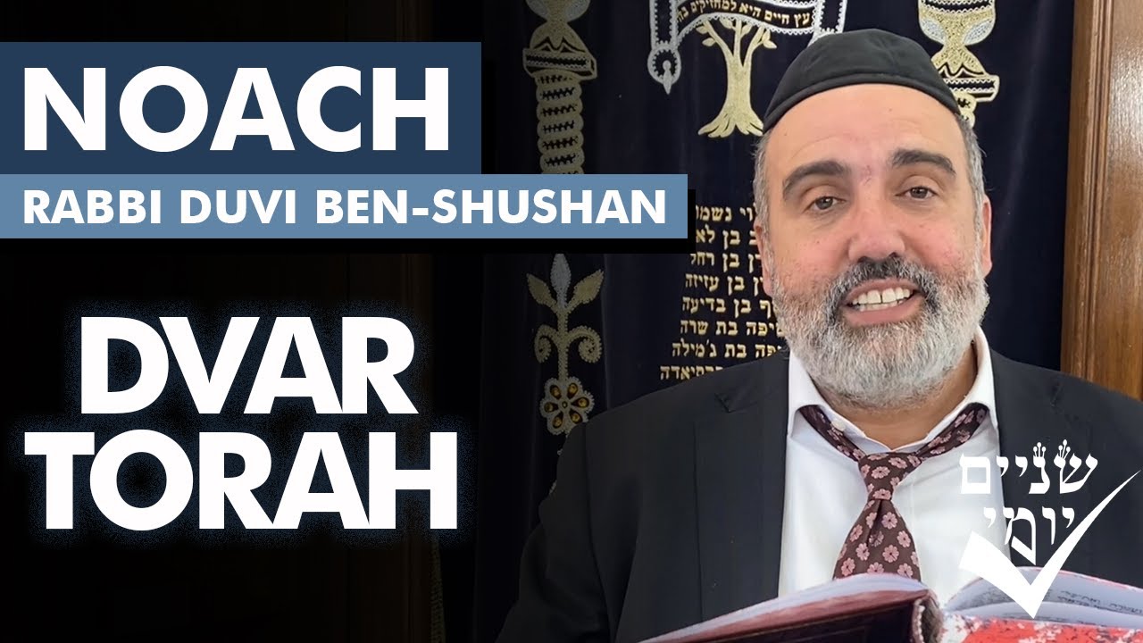 Shnayim Yomi - Noach - D'var Torah - YouTube