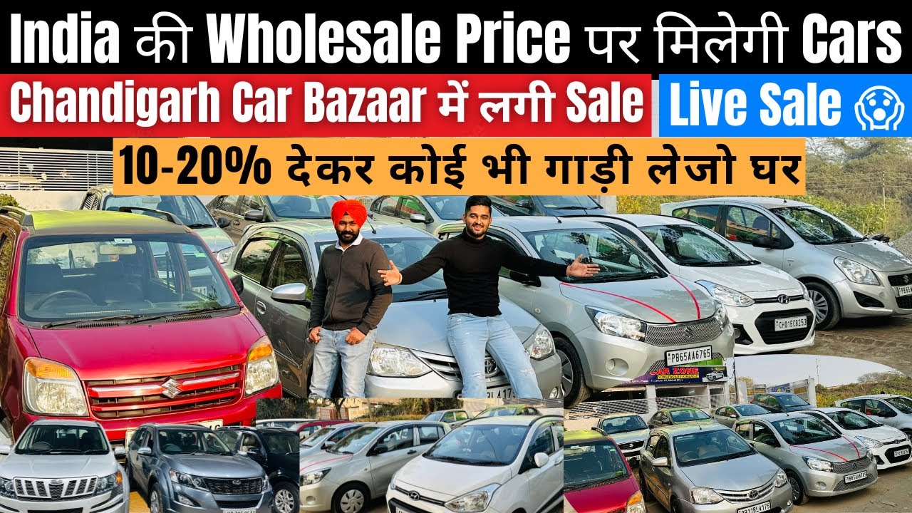 Used Cars For Sale, Used Second Hand Cars, Car Market Chandigarh ...