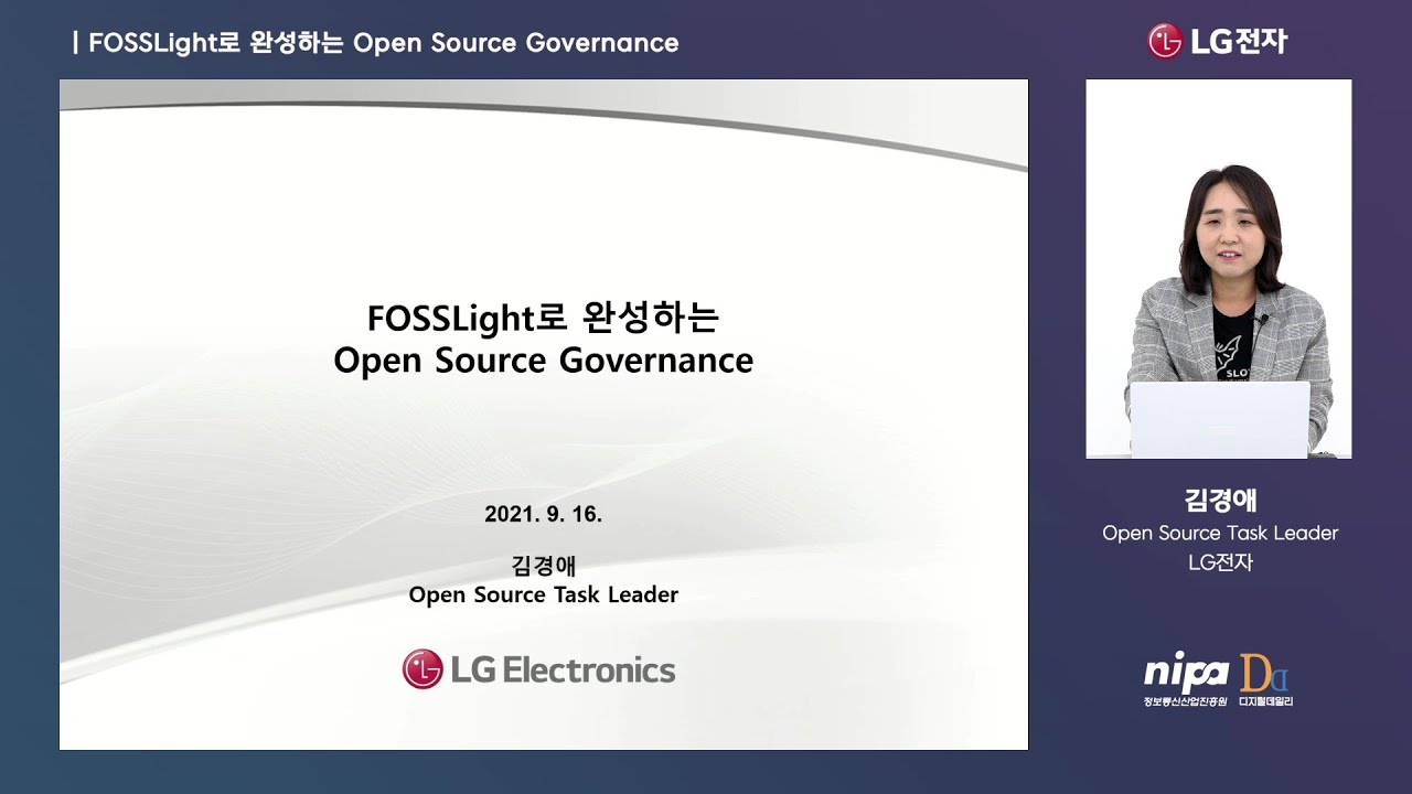 FOSSLight로 완성하는 Open Source Governance - YouTube