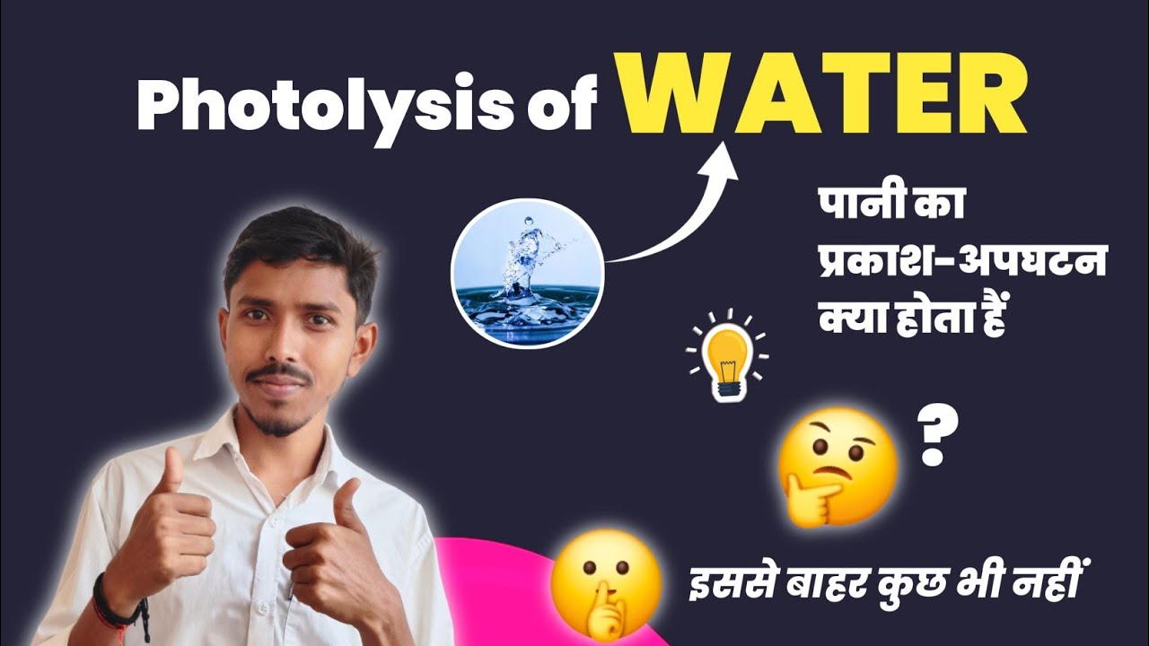 Photolysis of water || Breakdown of H2O || Detailed explanations For ...