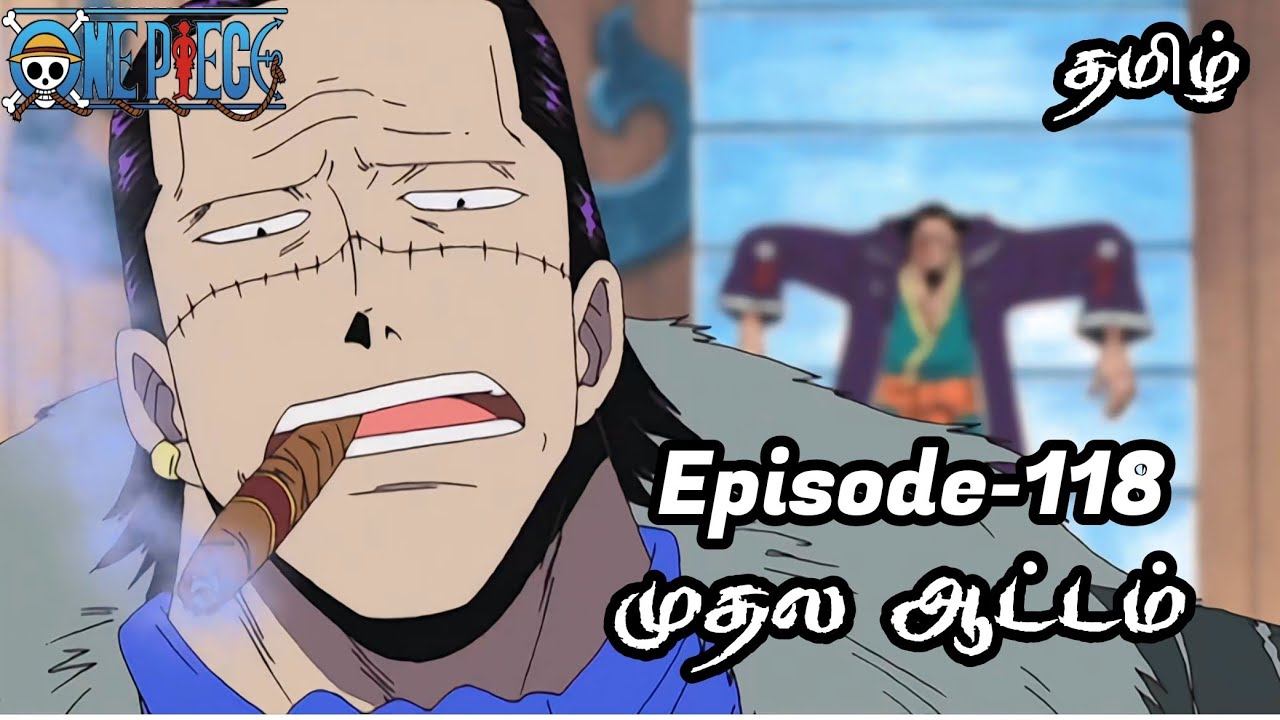 One Piece Episode-118 Tamil Explain | Story Tamil #onepiece #luffy # ...