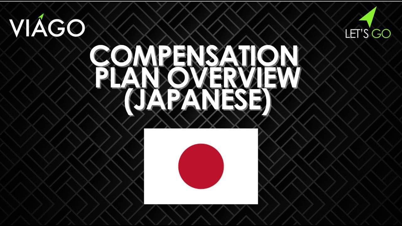 Matt VIAGO Compensation Plan Overview Japanese Translation - YouTube