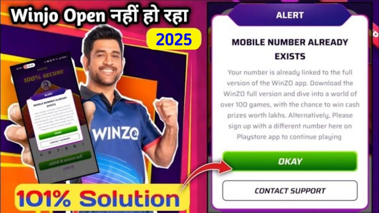 Winjo App "mobile number already exist" || Winjo App Open Nahi Ho Raha ...