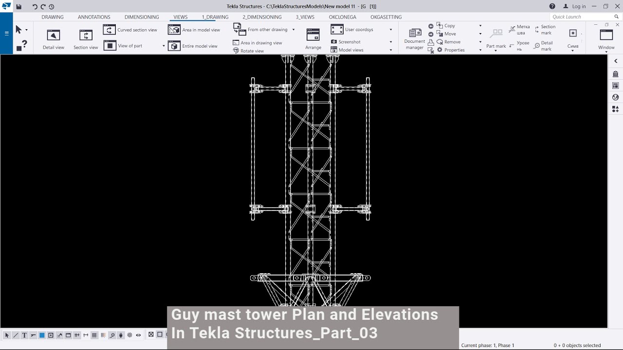 Guy mast tower Plan and Elevations In Tekla Structures_Part_03 - YouTube