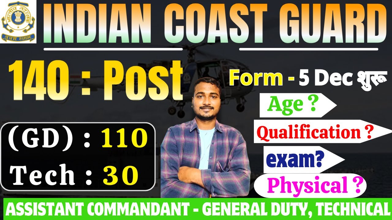 CGCAT Assistant Commandent New Vacancy 2024 | Indian Coast Guard ...