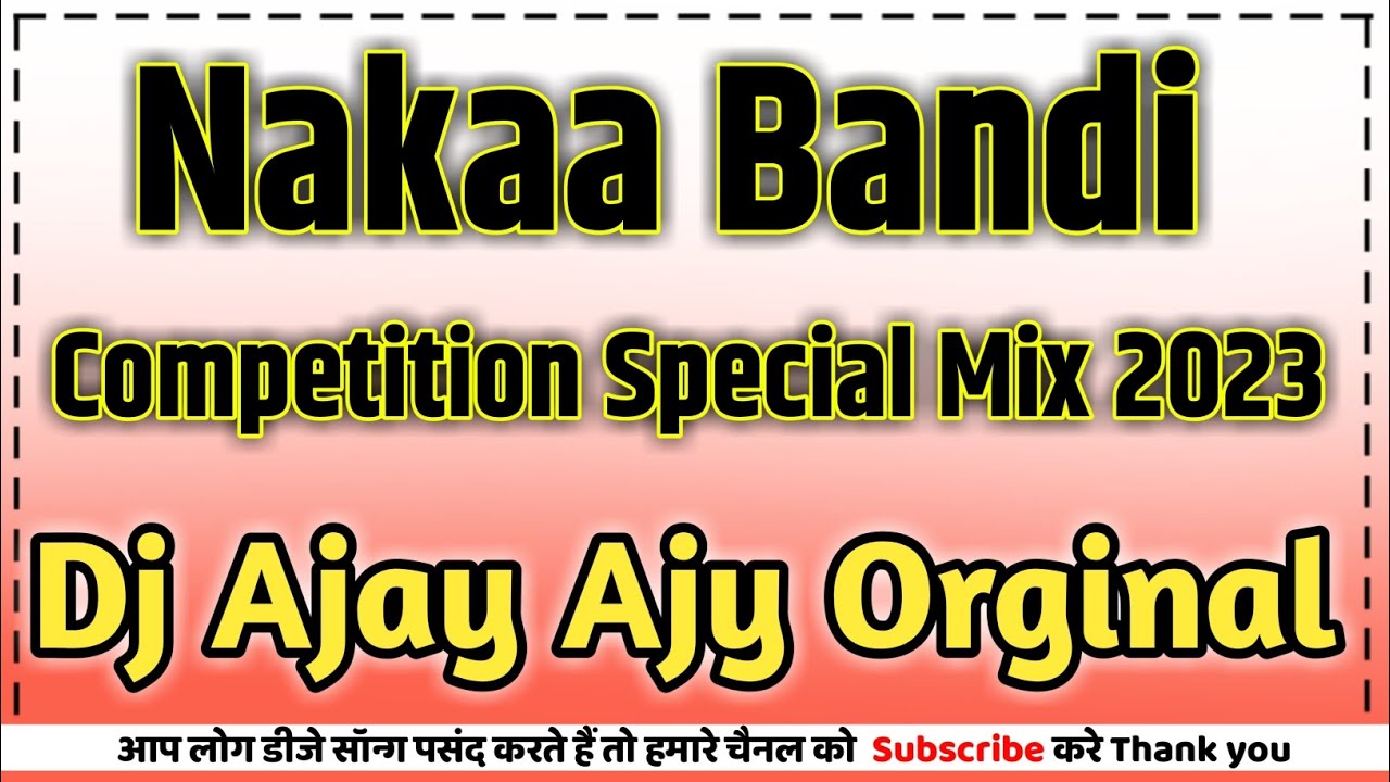 Nakaa Bandi (Competition Special Mix 2023) New Letest Song Desi Dehati ...