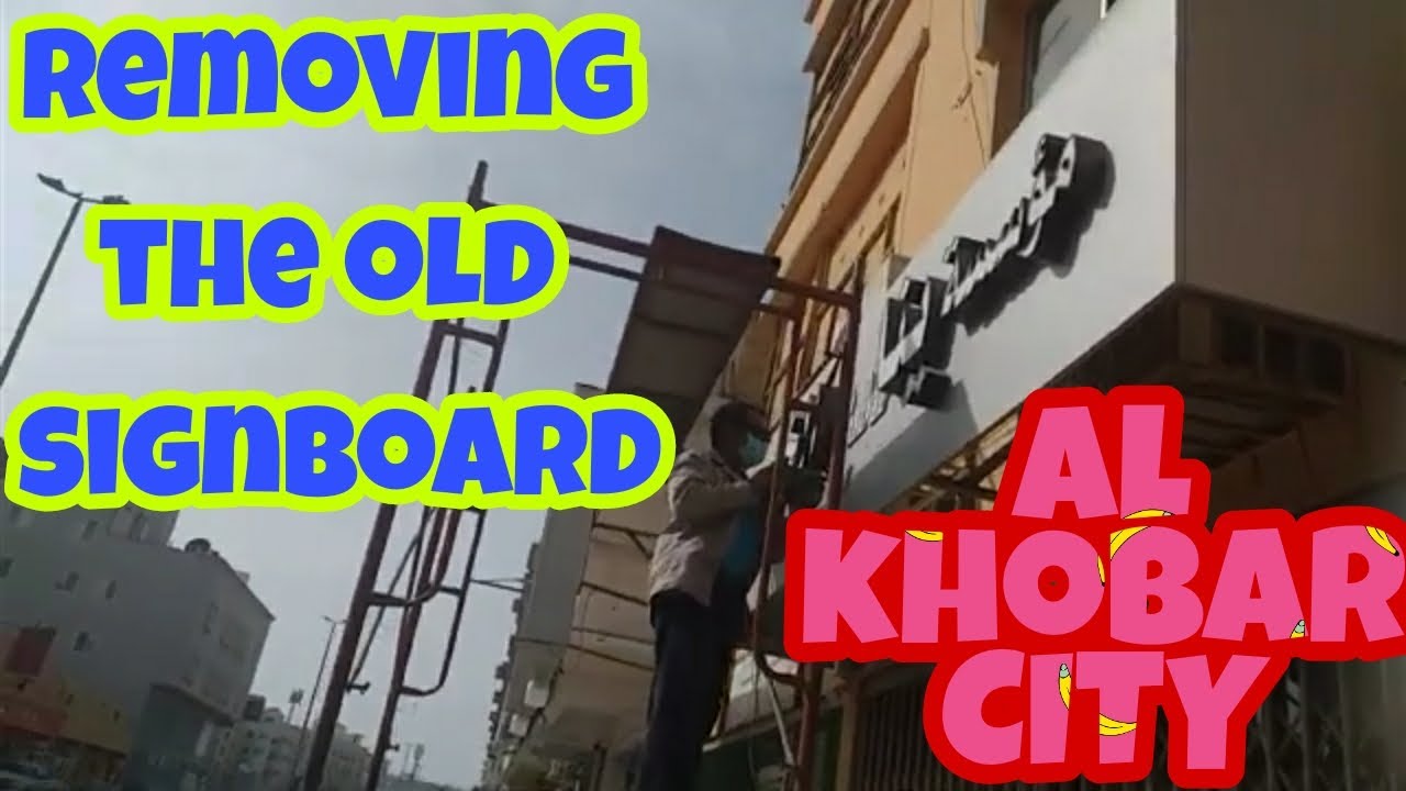 Removing the Old Signboard/Fixing the new Cladding by Olesor vlog - YouTube