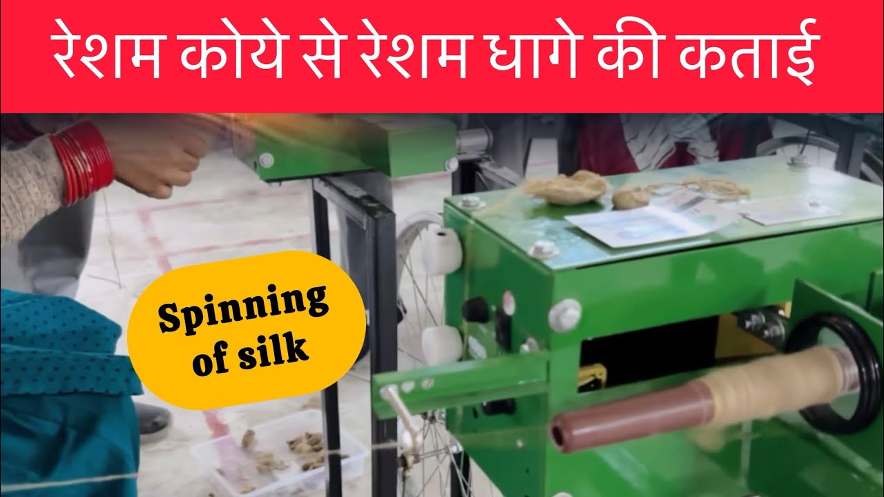Spinning silk thread from silkworm cocoon | Motorised cum Pedal ...