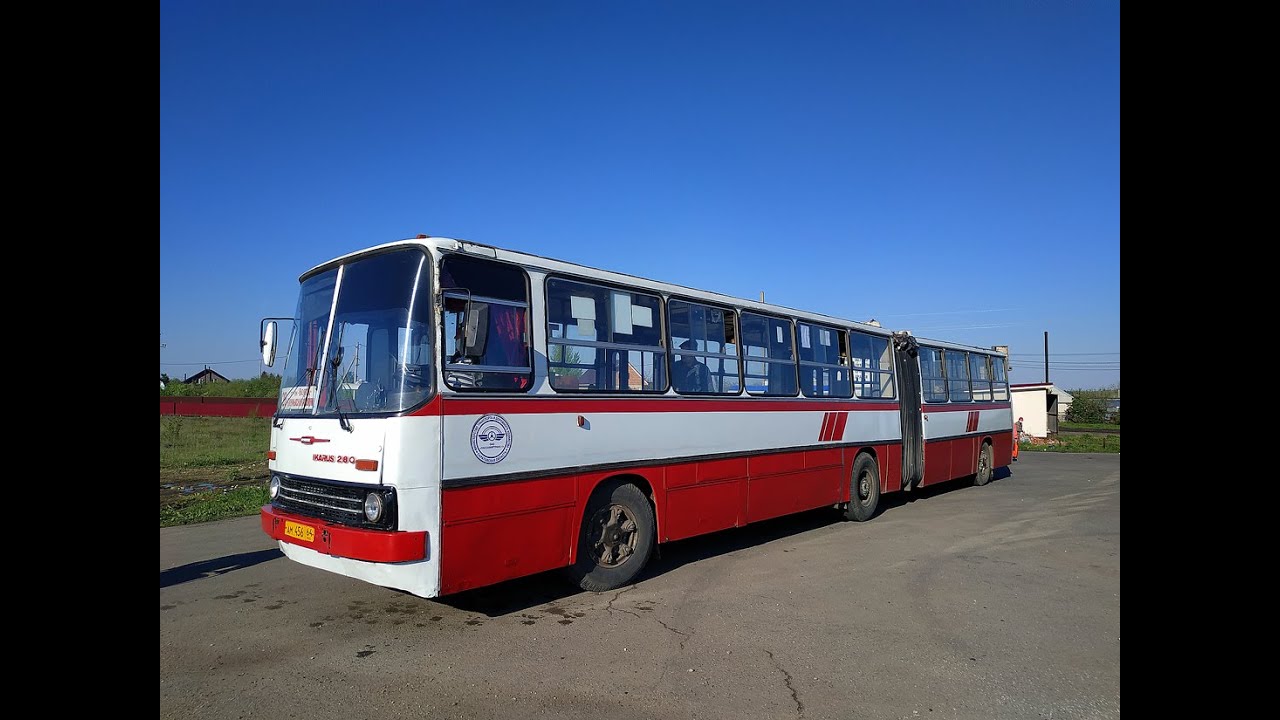 Ikarus 280.33 АМ 456 64 Саратов Маршрут №28 - YouTube