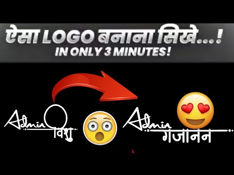 Instagram trending logo|Instagra logo|new png logo kisa banaye