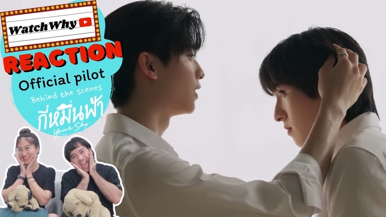 วอดวาย Reaction l Official Pilot Behind The Scenes | กี่หมื่นฟ้า Your ...