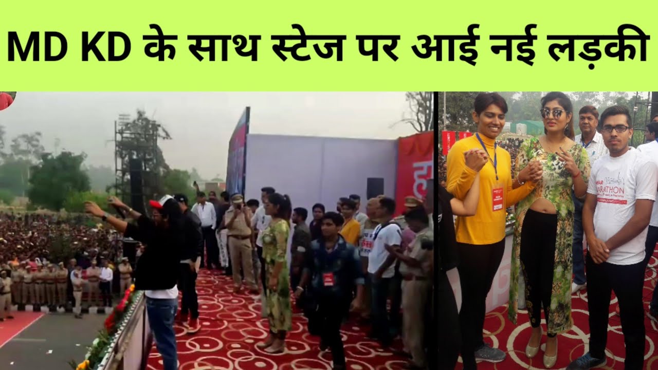 MD KD के साथ नई लड़की स्टेज पर आई Haryanvi Singer MD KD with Miss Doora ...